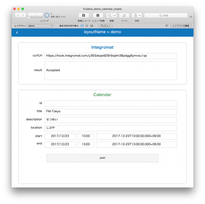 Integromatを使いFileMakerとGoogleカレンダーを簡単に連携する | フルーデンス