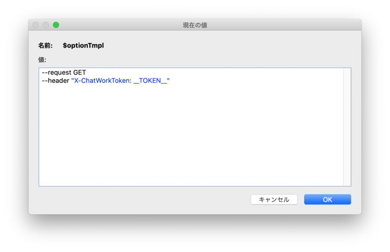 Chatwork APIとFileMakerの連携（「URLから挿入」の使い方） | フルーデンス