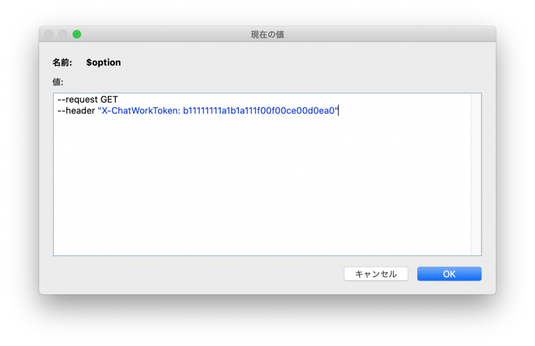 Chatwork APIとFileMakerの連携（「URLから挿入」の使い方） | フルーデンス