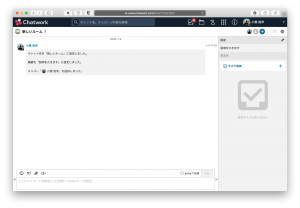 Chatwork APIとFileMakerの連携（「URLから挿入」の使い方） | フルーデンス