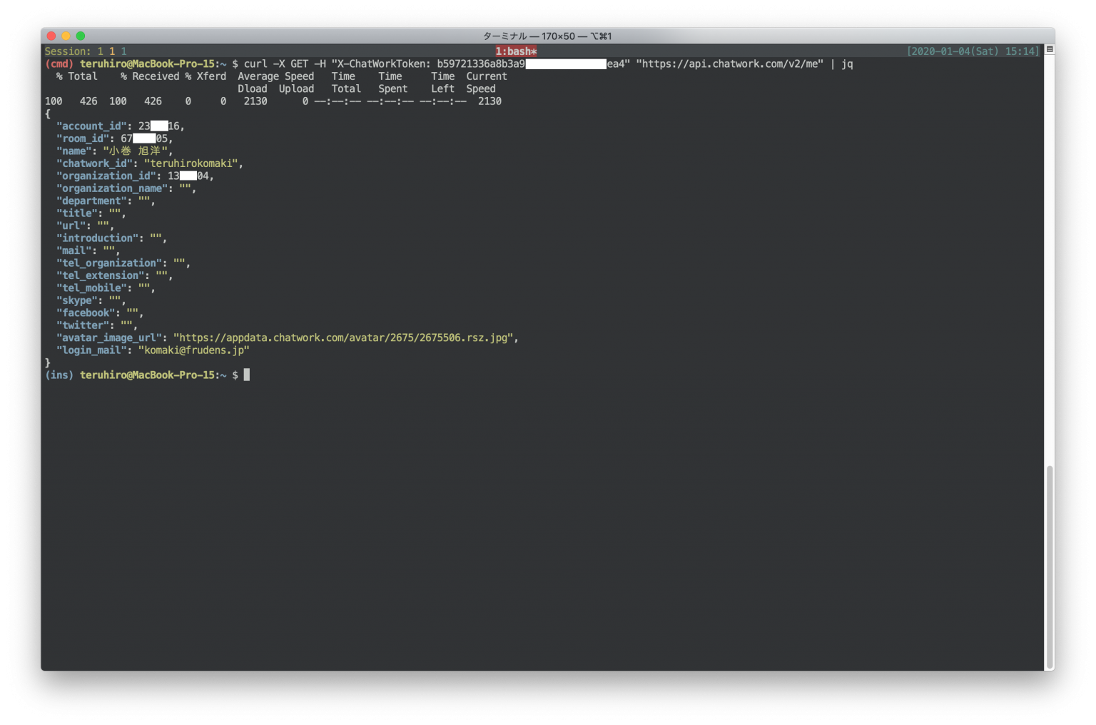 Chatwork APIとFileMakerの連携（「URLから挿入」の使い方） | フルーデンス