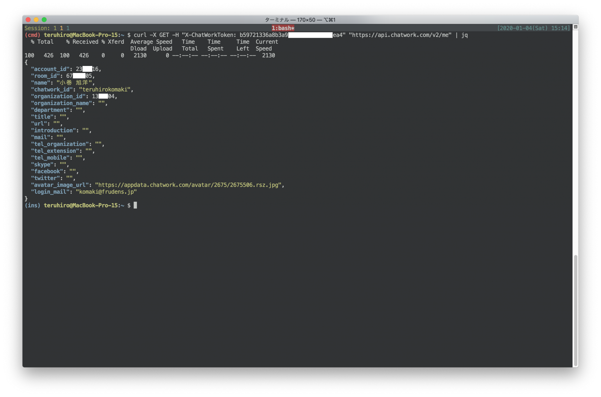Chatwork APIとFileMakerの連携（「URLから挿入」の使い方） | フルーデンス