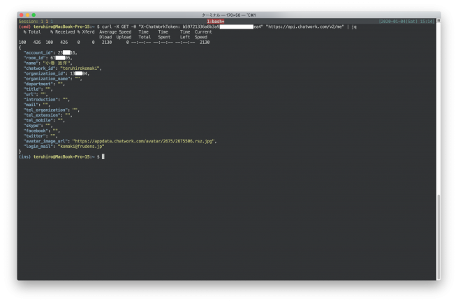 Chatwork APIとFileMakerの連携（「URLから挿入」の使い方） | フルーデンス