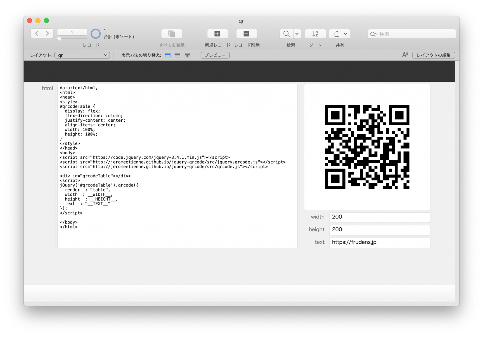 FileMakerで(jquery.qrcode.jsを使って)簡単にQRコードを表示する | フルーデンス