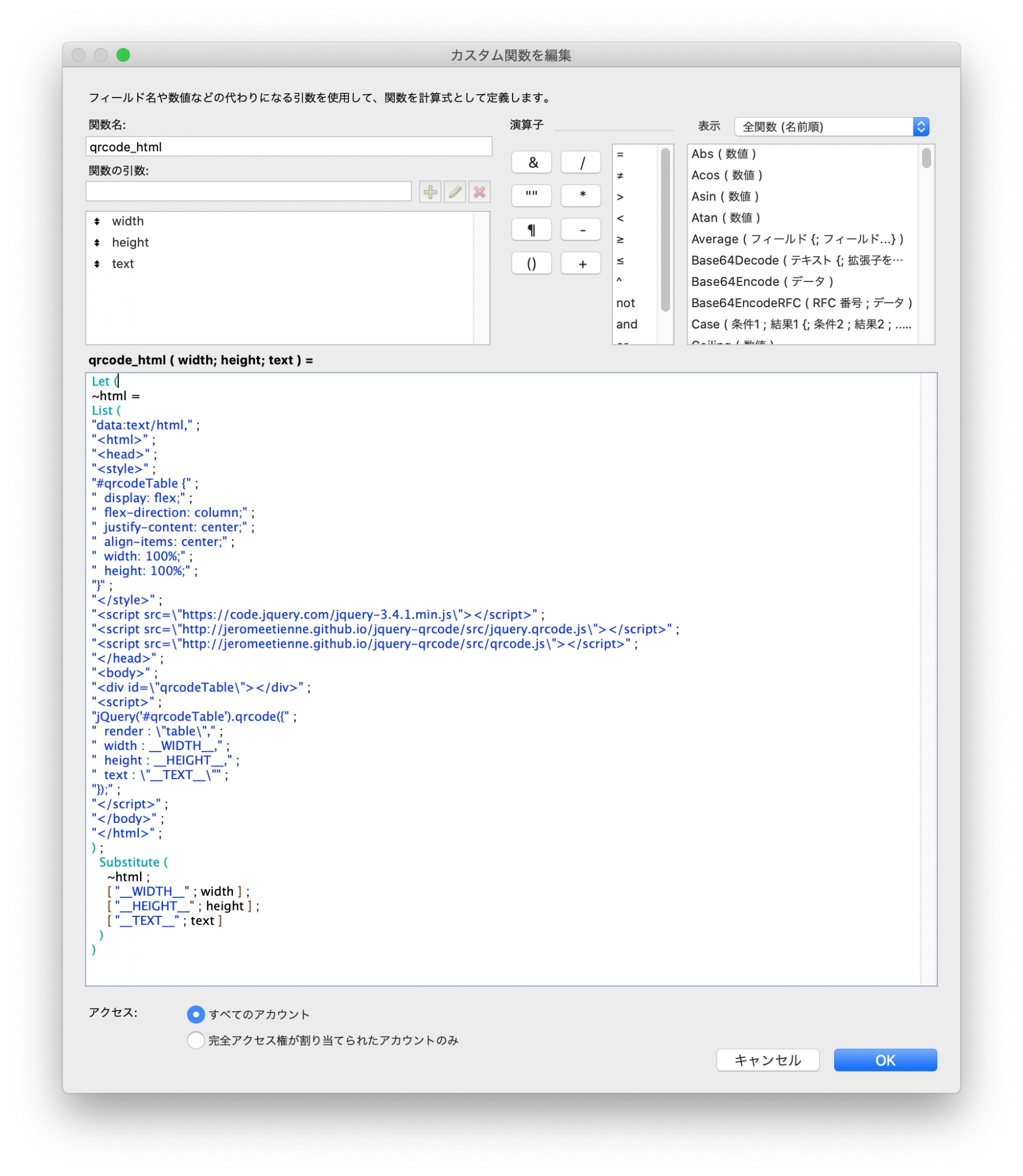 FileMakerで(jquery.qrcode.jsを使って)簡単にQRコードを表示する | フルーデンス